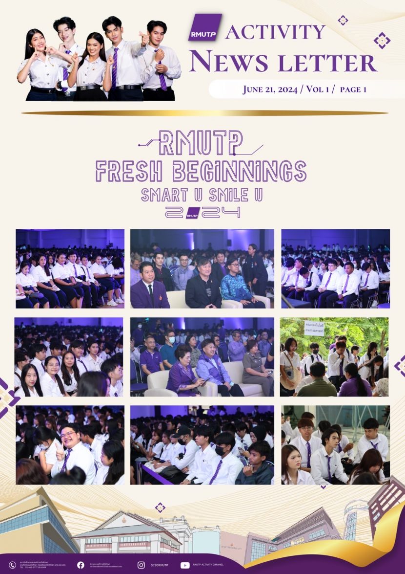 RMUTP FRESH BEGINNING: SMART U SMILE U 2024 – กองพัฒนานักศึกษา ...